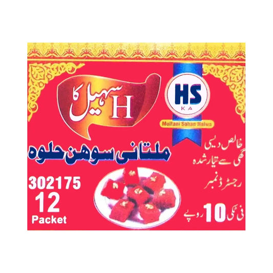 Sweets & Snacks – Afzal Wholesaler